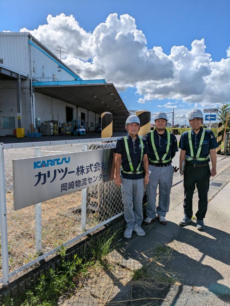 【ご案内】保護者・先生の皆さまへ | お知らせ | カリツー株式会社